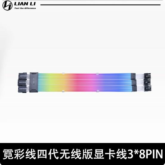 Lian Li Удлинитель кабеля, разноцветный