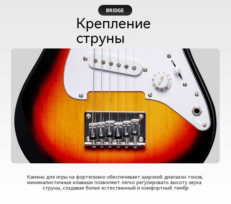 Smiger Детская электрогитара — фото 1