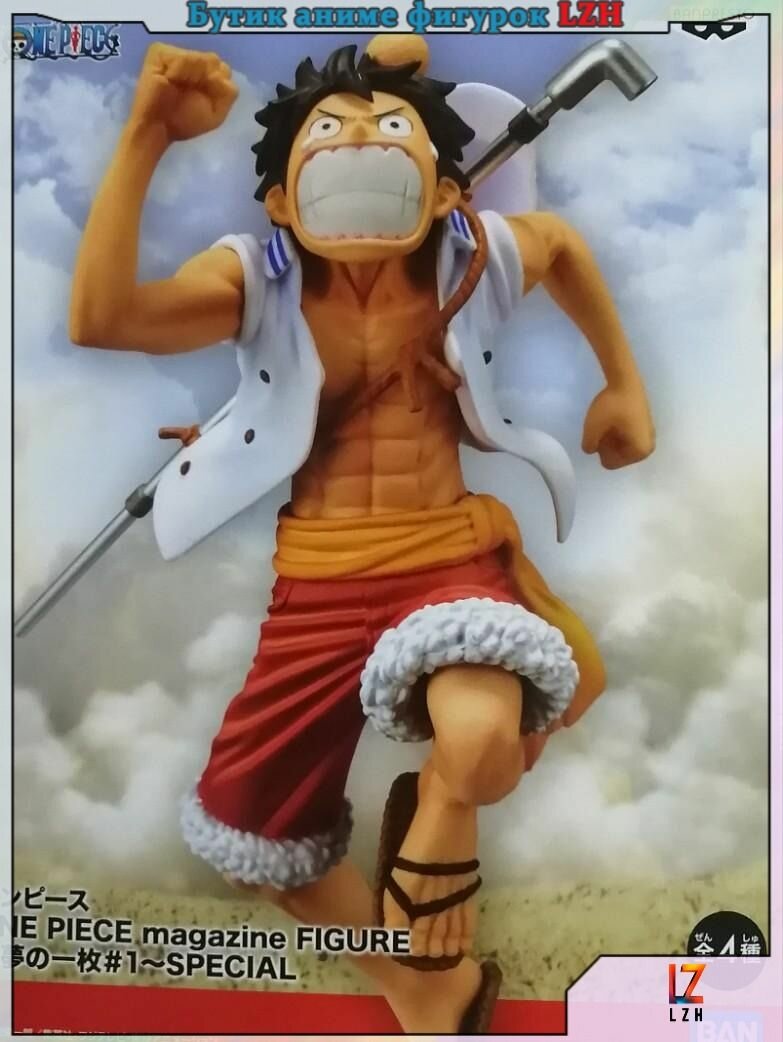Аниме Фигурка Bandai Banpresto Vol.1 magazine Луффи(Monkey D. Luffy) из "One Piece" 13см