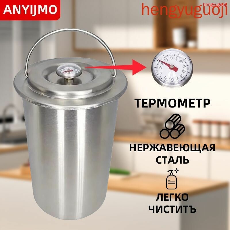 Сосисочница