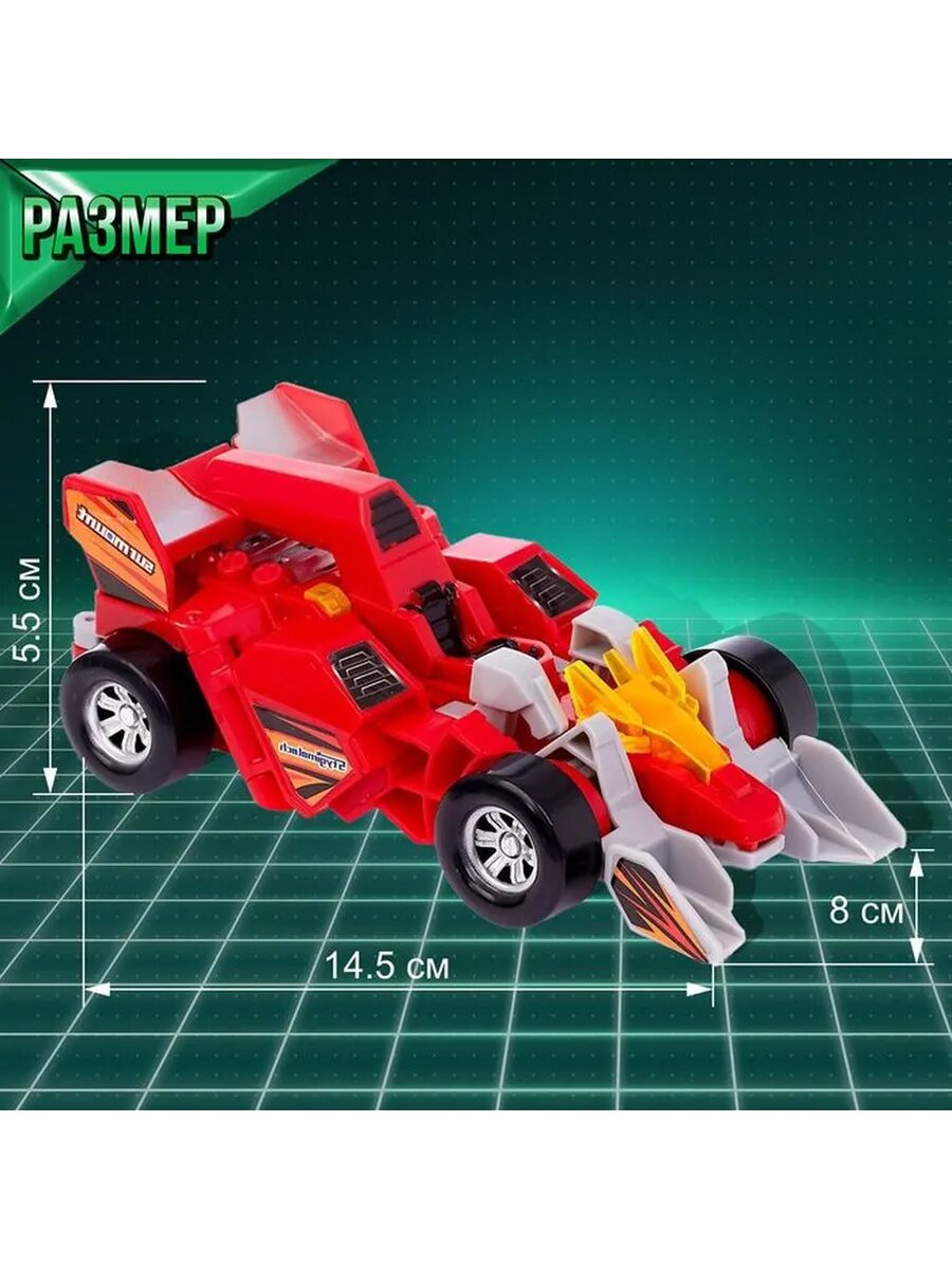 Динобот — трансформер с светом и звуком