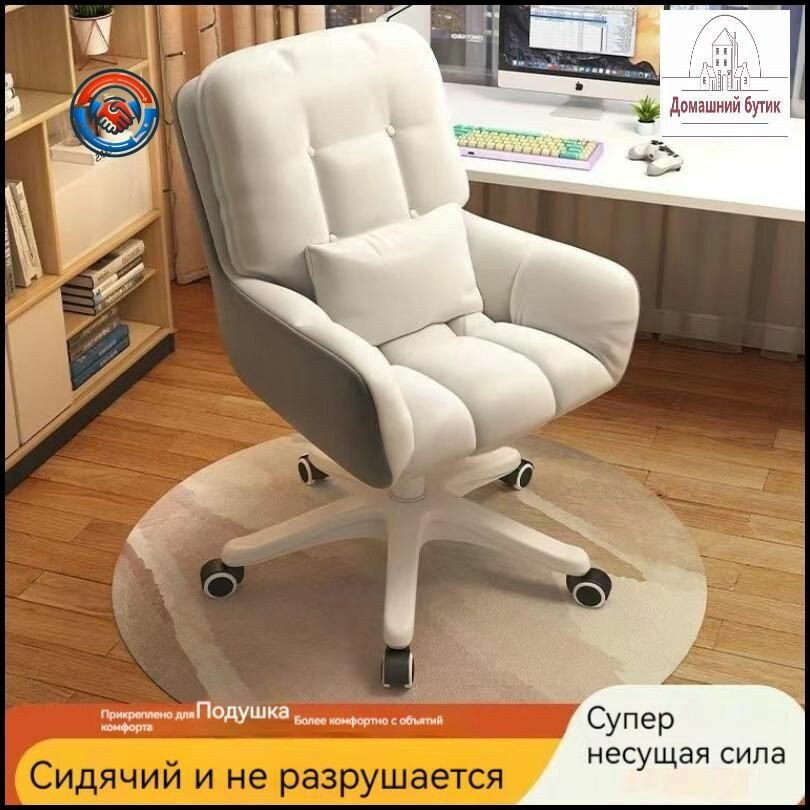 Компьютерное офисное кресло для школы и дома, эргономичное рабочее кресло с мягким сиденьем, регулировкой высоты и колесами, удобное ученическое кресло для кабинета и офиса