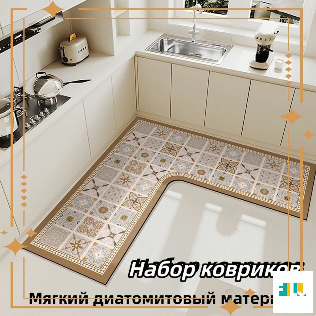 Эксклюзивный ковер из диатомита 120x120 см для кухни, который впитывает влагу, не скользит и легко очищается