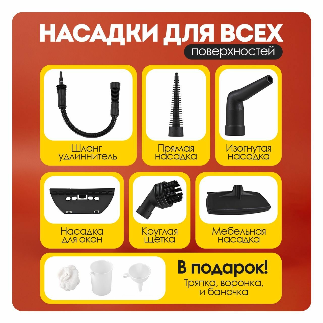 Пароочиститель — фото 1