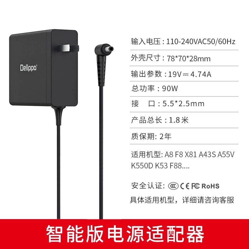 Портативное зарядное устройство для ноутбуков ASUS мощностью 120 Вт, 19 В, 6,32 А, 11,8 А, 20 В, 9 А, для адаптера