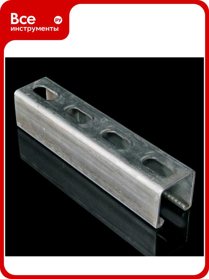 Страт-профиль KOPOS MP 41х41х3000 мм, S=2,5 мм, оц. Сендзимир S MP413025_S, перфорацией с трех сторон