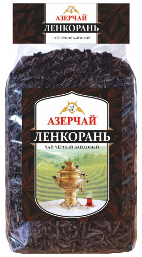 Чай Азерчай Ленкорань черный крупнолистовой прозрачная упаковка, 1кг 414271 1 шт.
