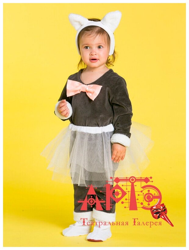 Костюм "Котик" (Цв: Серый Размер: 86)