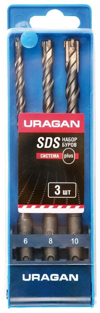 Набор буров URAGAN SDS-plus 3 шт 6х160 8х160 10х160 мм с твердосплавным наконечником ВК85 и усиленной спиралью S4