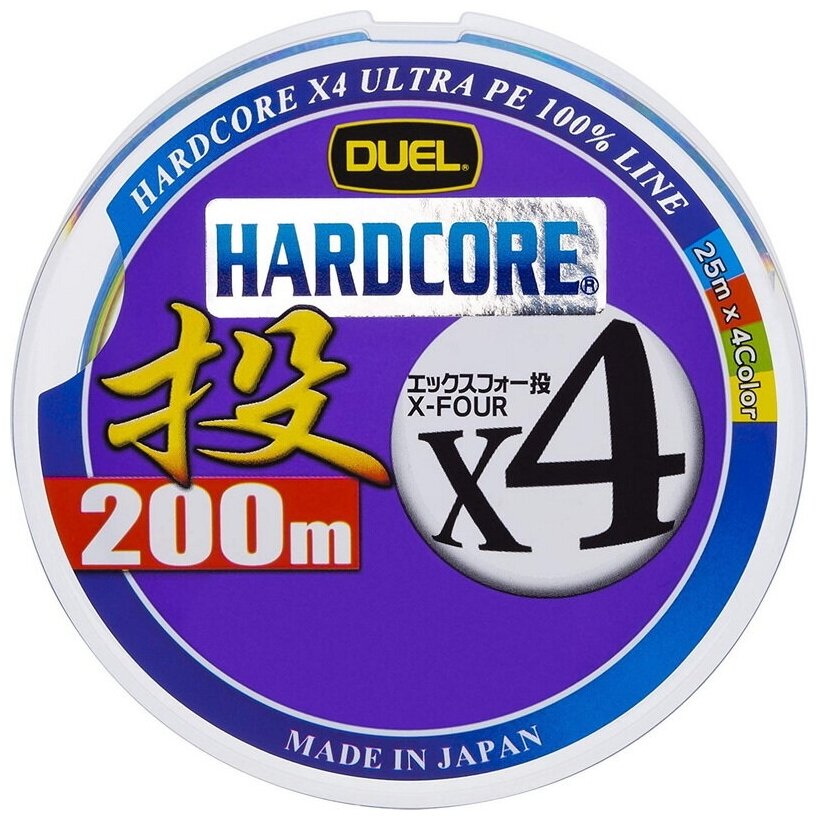 Шнур плетеный Duel PE Hardcore X4 Cast 200m 4Color #2.0 (0.242mm) 13.0kg
