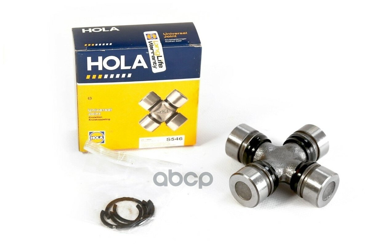 Крестовина карданного вала HOLA арт. s546