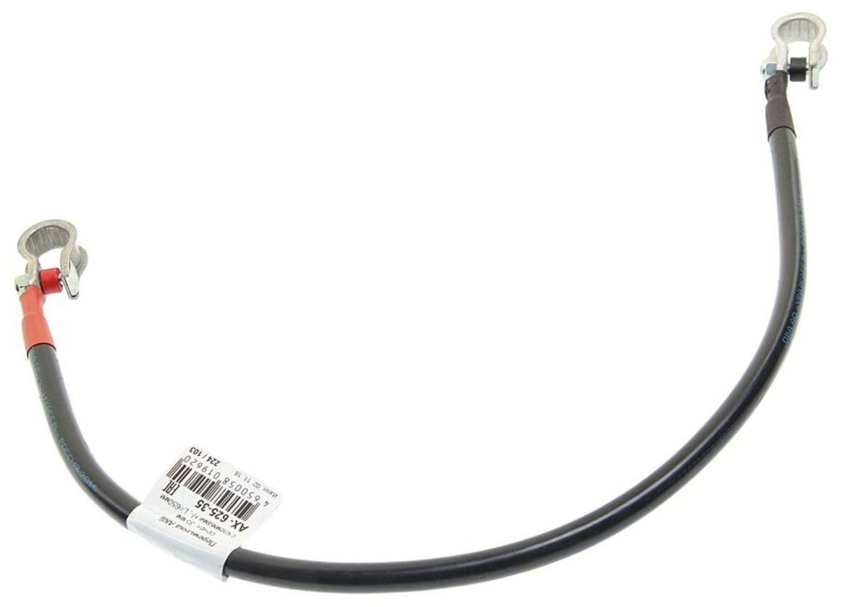 Провод АКБ соединительный перемычка L=650мм S=35мм клемма-клемма CARGEN AX-625-35