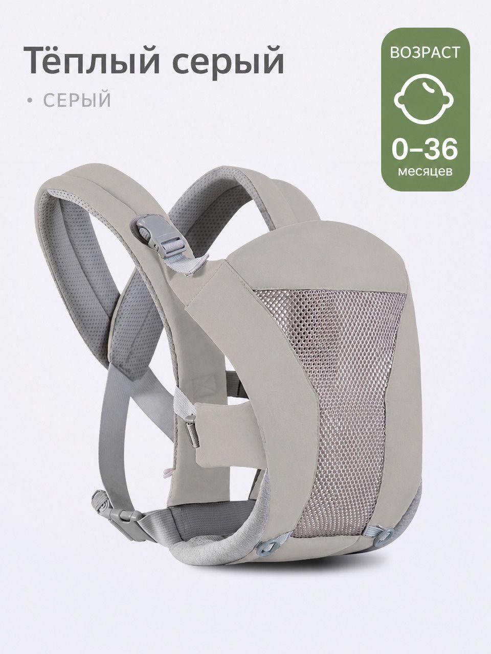 Эргорюкзак-слинг для новорожденных и малышей, дышащая 3D-сетчатая ткань, с анатомической М-позицией и Х-образными лямками, для активных прогулок и