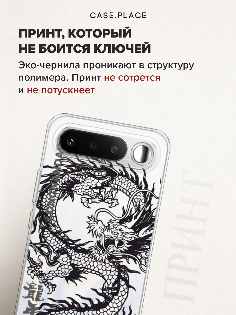 Силиконовый чехол на Realme 16 / Реалми 16 с принтом Black dragon — фото 1
