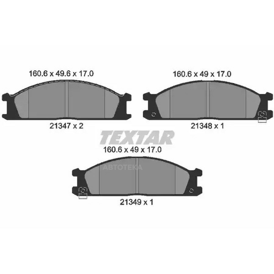 Колодки тормозные передние TEXTAR 2134702