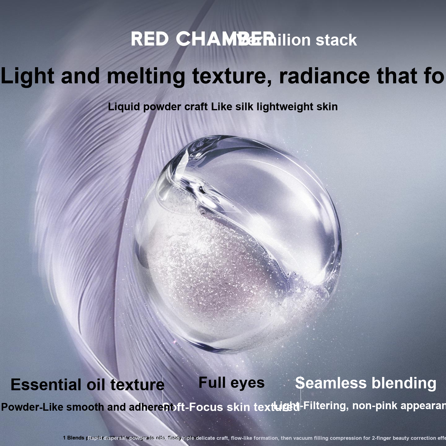 Тени RED CHAMBER — фото 1