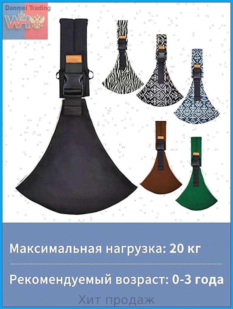Кенгуру Май — фото 1