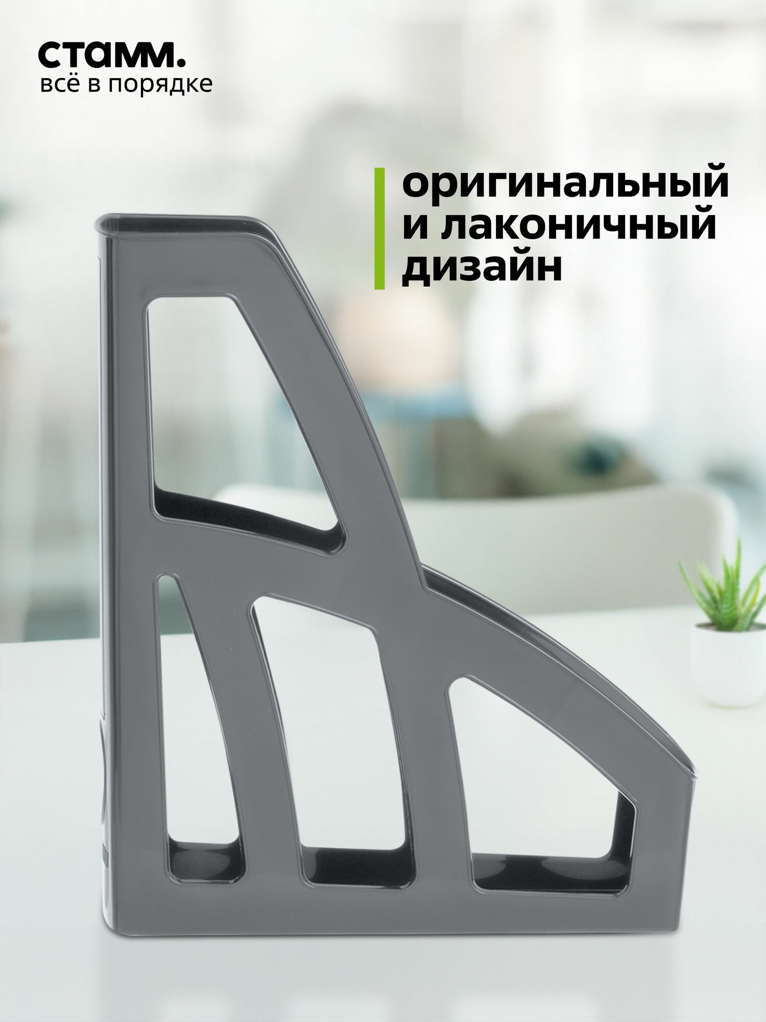 Лоток для бумаг А4 — фото 1