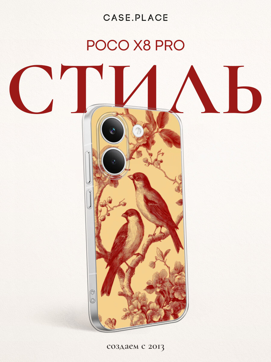 Чехол на Poco X8 Pro / Поко X8 Про с принтом Птицы на цветущей ветке
