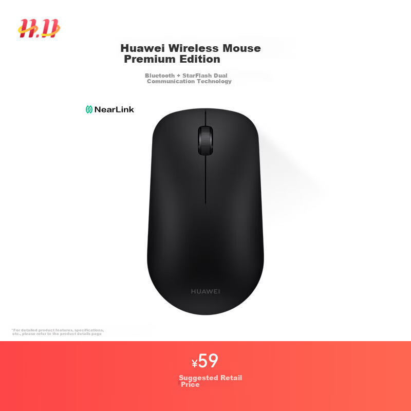 Беспроводная мышь HUAWEI Premium Edition CD20-R Star Flash Bluetooth Dual Mode с 12-месячным сроком службы батареи для