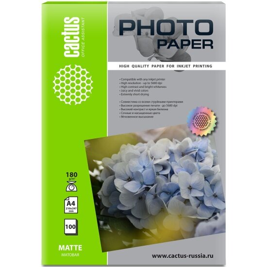 Фотобумага Cactus CS-MA4180100 A4/180г/м2/100л./белый матовое для струйной печати
