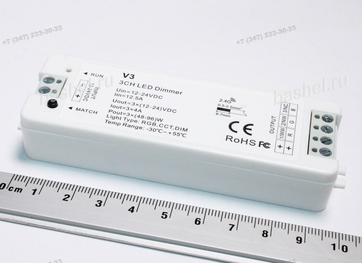 Контроллер 3ch V3 IC40 RGB/CCT/DIM (12-24V, 3x4A, max.144-288W), Работает со всем оборудованием серии ICLED PRO
