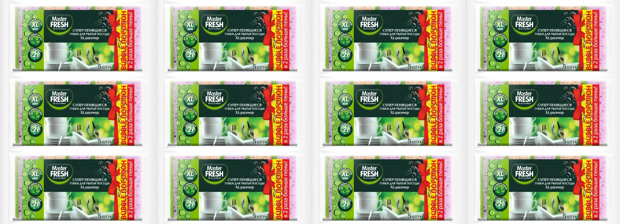Master Fresh Губка для мытья посуды XL (bubble-поролон), 5шт, 12 уп