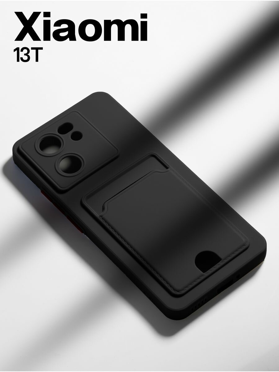 Чехол "Окейси" на XIaomi Mi 13T 13T Pro с карманом для карт, черный