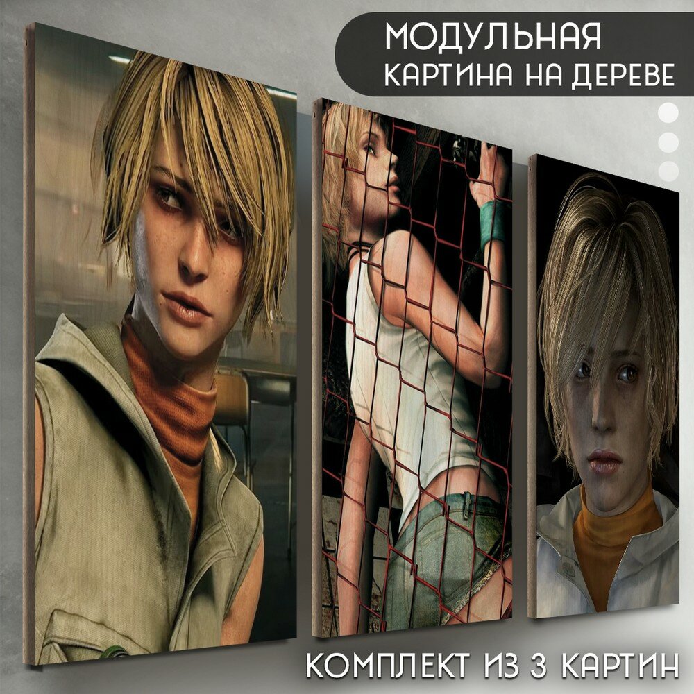 Модульная картина на дереве "игры Silent Hill (Сайлент хилл, хоррор, ужасы, Хизер Мейсон) - 6335"
