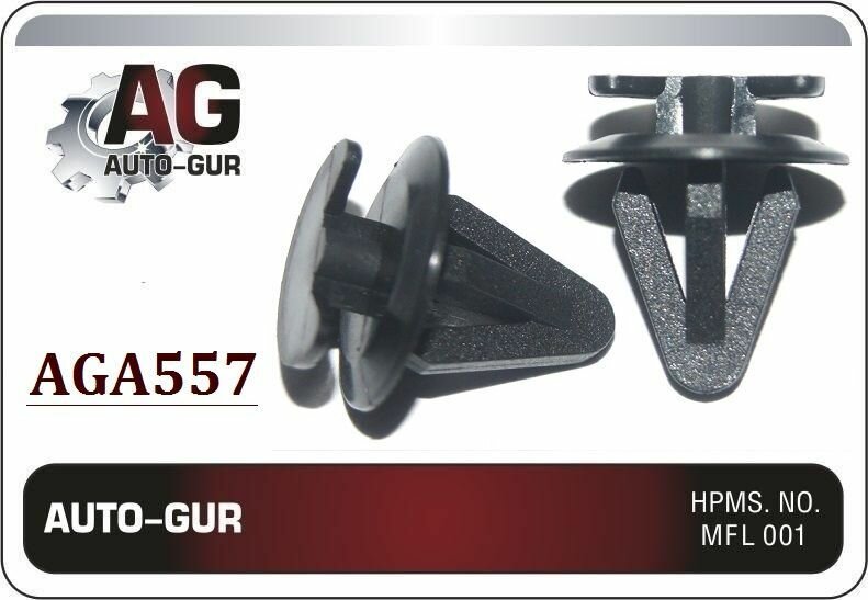 Клипса крепежная Bmw 51418172050 AGA557: набор 10 шт