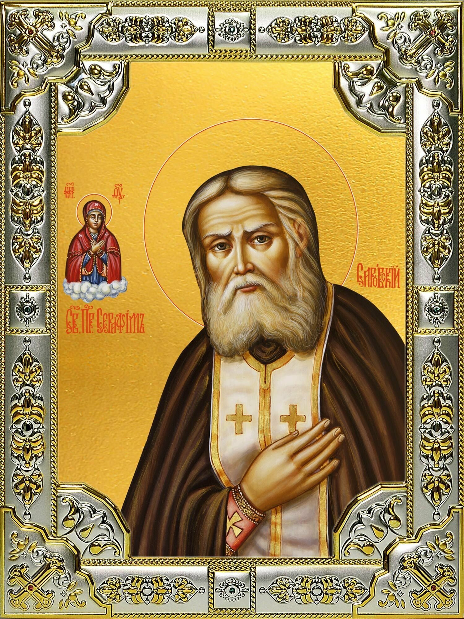 Икона Серафим Саровский преподобный, чудотворец
