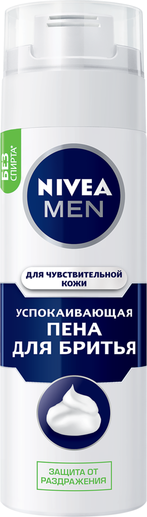 Пена для бритья NIVEA Men для чувствительной кожи, 200мл