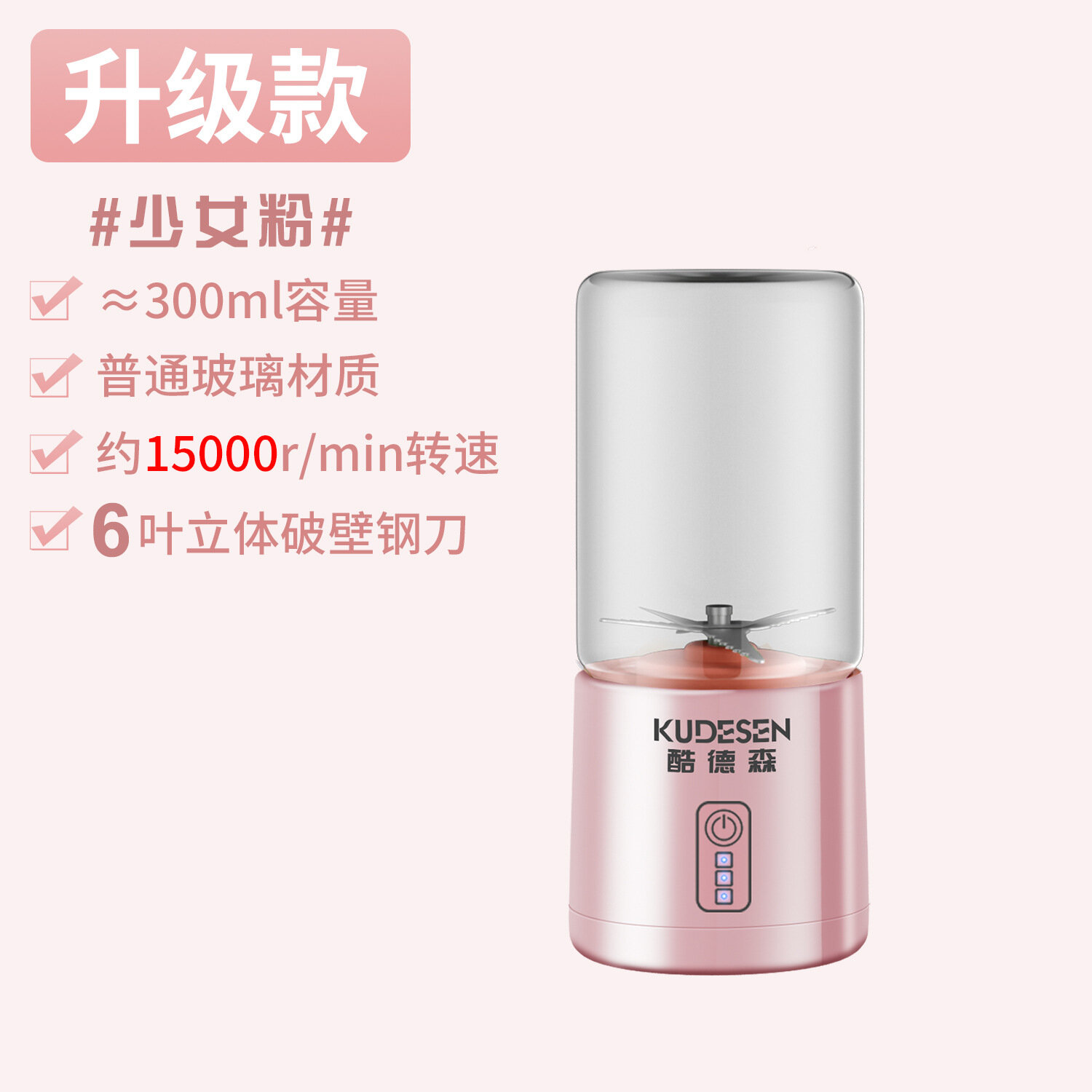 Прямые поставки от производителя: портативный соковыжималка, домашний мини-соковыжиматель, USB-зарядка, беспроводная соковыжималка Cool Sen