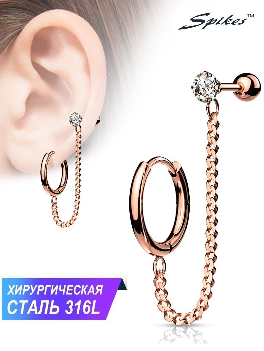 Серьги каффы, фианит