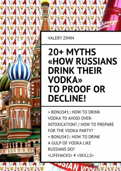 20+ Myths «How Russians drink their vodka» to proof or decline! + Bonus#1: How to drink vodka to avoid over-intoxication? / How to prepare for the vodka party?+ Bonus#2: How to drinka gulp of vodka like Russian do? #
