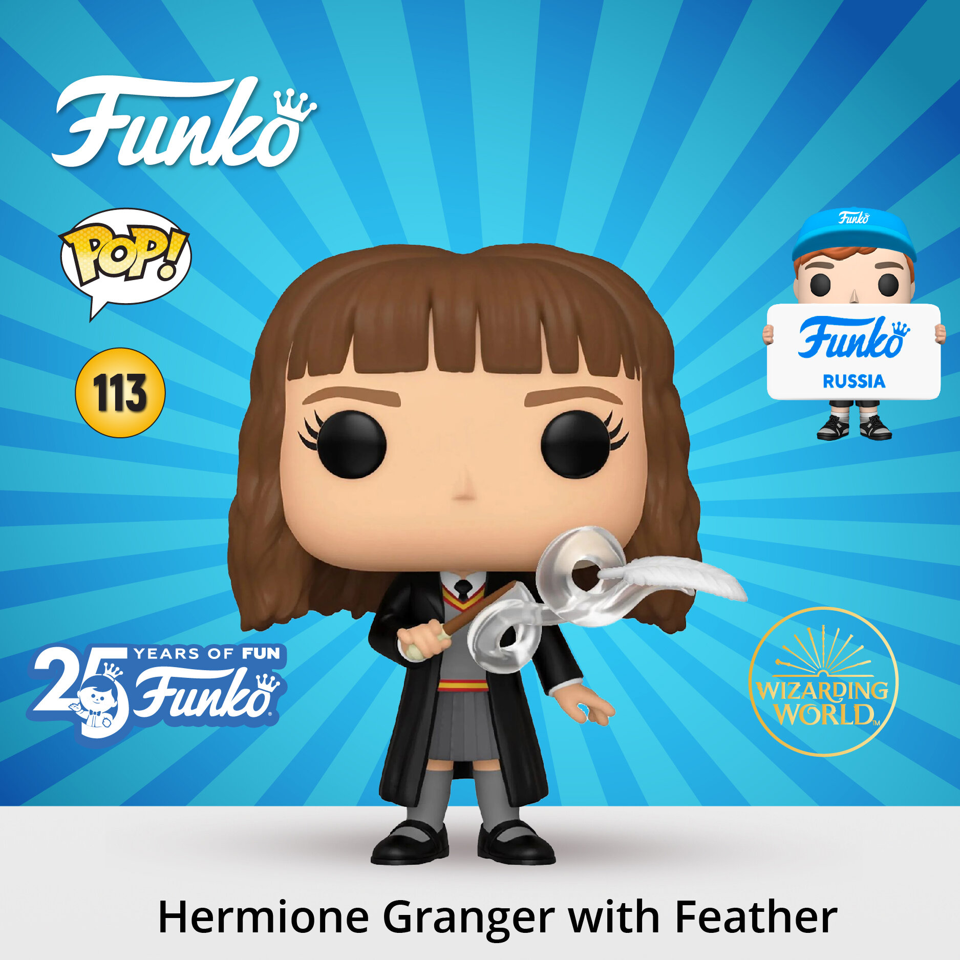 Фигурка Funko POP! Vinyl: Harry Potter: Hermione w/Feather 48065