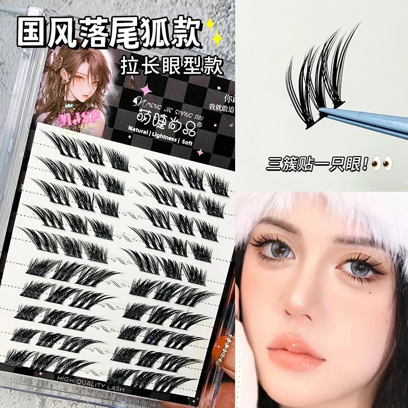 Накладные ресницы Fox Eye Effect 60 штук A