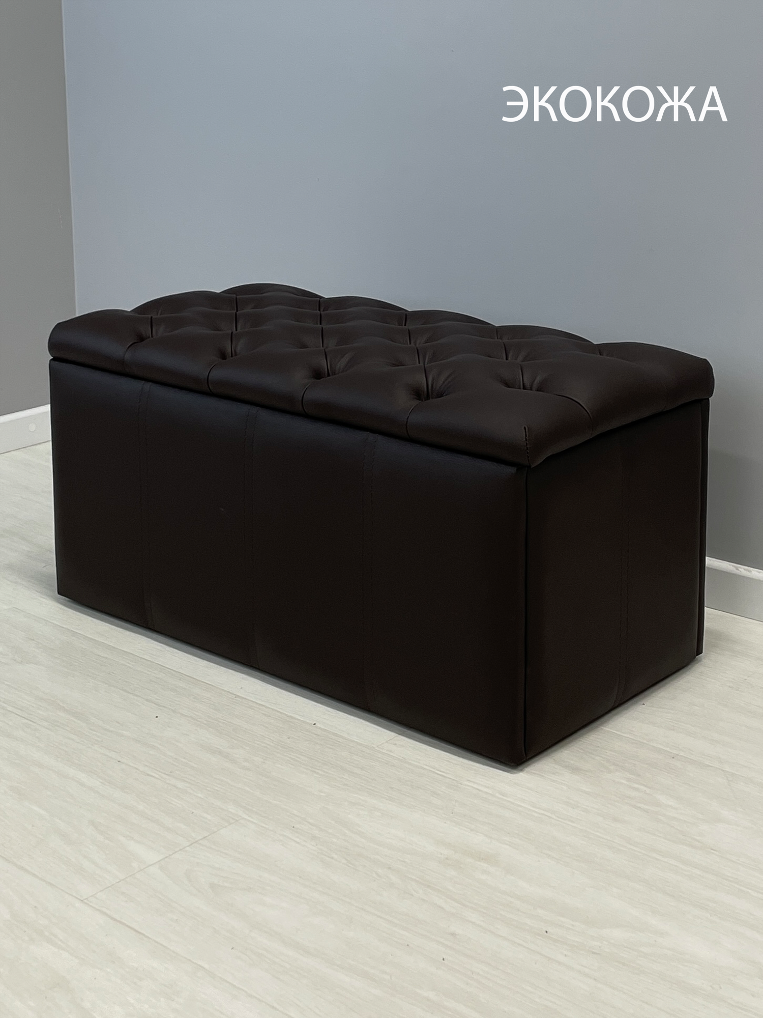 Банкетка (Экокожа) в прихожую, в спальню, обувница, для обуви. Пуфик в прихожую с ящиком, с сидением. Пуф