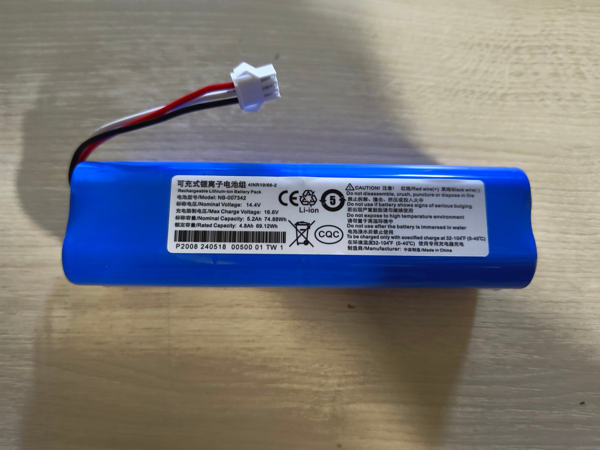 Аккумулятор для пылесоса Viomi S9, Roidmi EVE, Lydsto R1, W2, Garlyn SR-800 MAX, 5200mAh, 14.4V, OEM