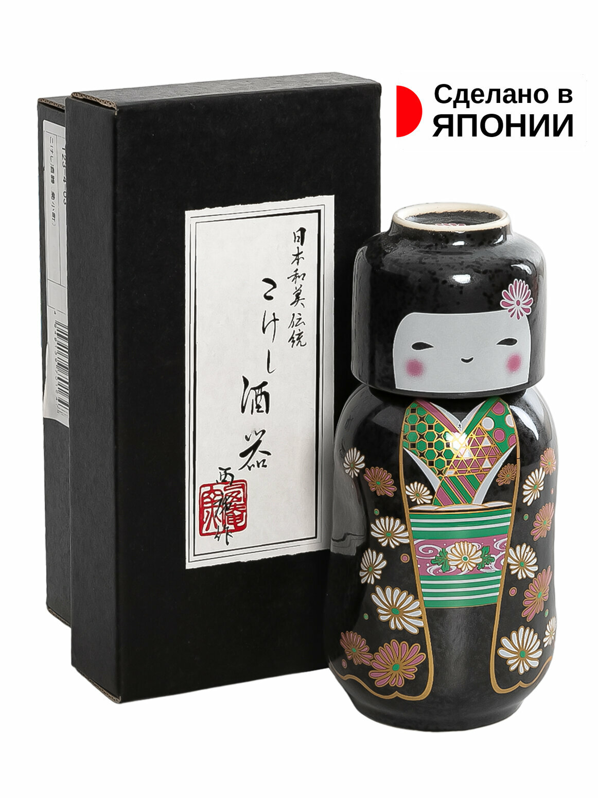 Сервиз столовый набор для саке и соджу