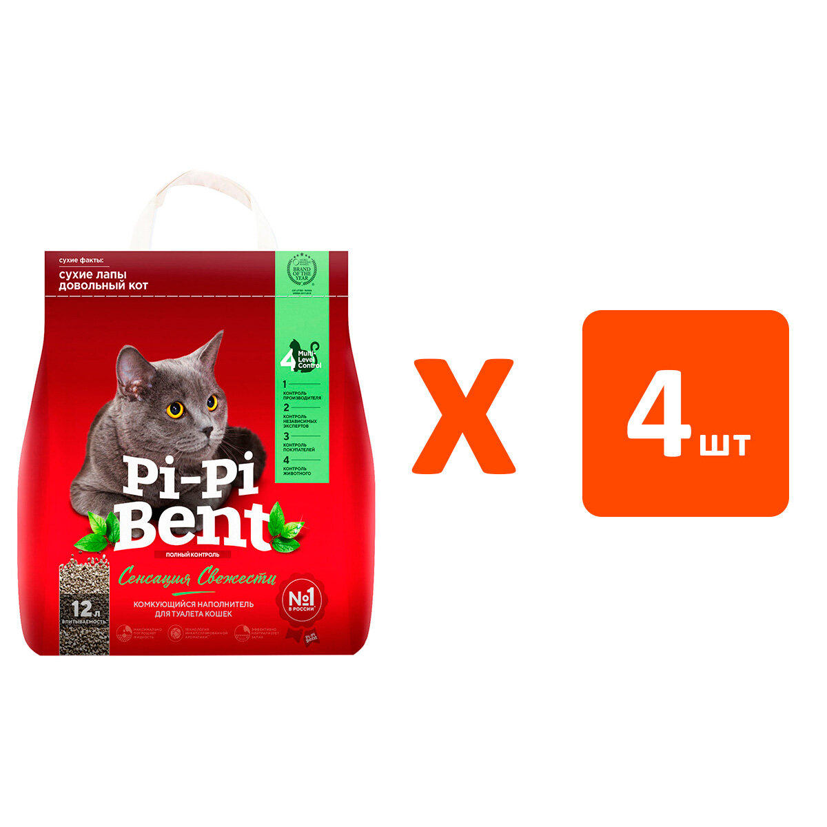 PI-PI BENT сенсация свежести – Пи-Пи-Бент наполнитель комкующийся для туалета кошек с ароматом трав и цветов (5 кг х 4 шт)