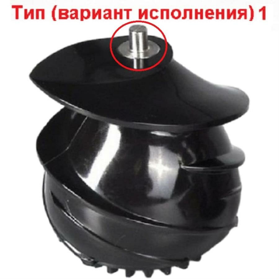 Hurom HU-500DG-SH шнек для шнековой соковыжималки Hurom HU-500DG HU-780 HU-700-PLUS