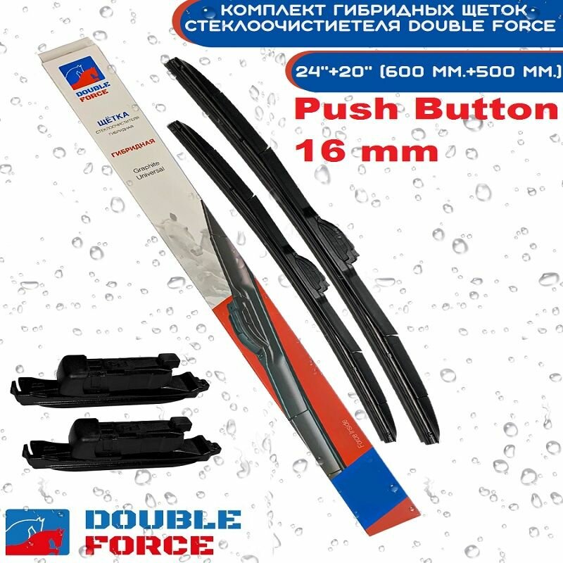 Щетки стеклоочистителя для Zotye T600 03.2014-02.2021 (Push Button 16 мм 600+500 мм)