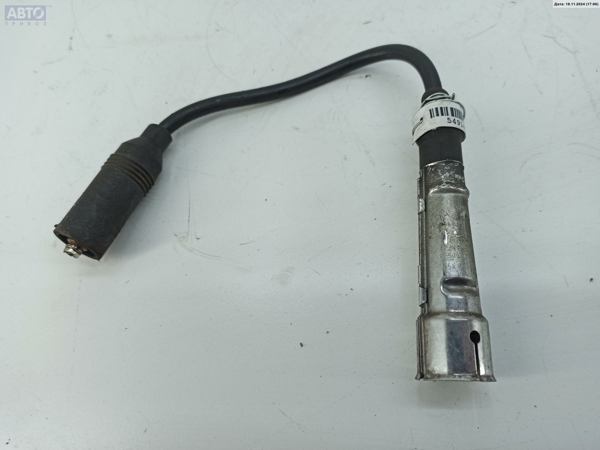 Провод высоковольтный Audi 80 B4 (1991-1996)