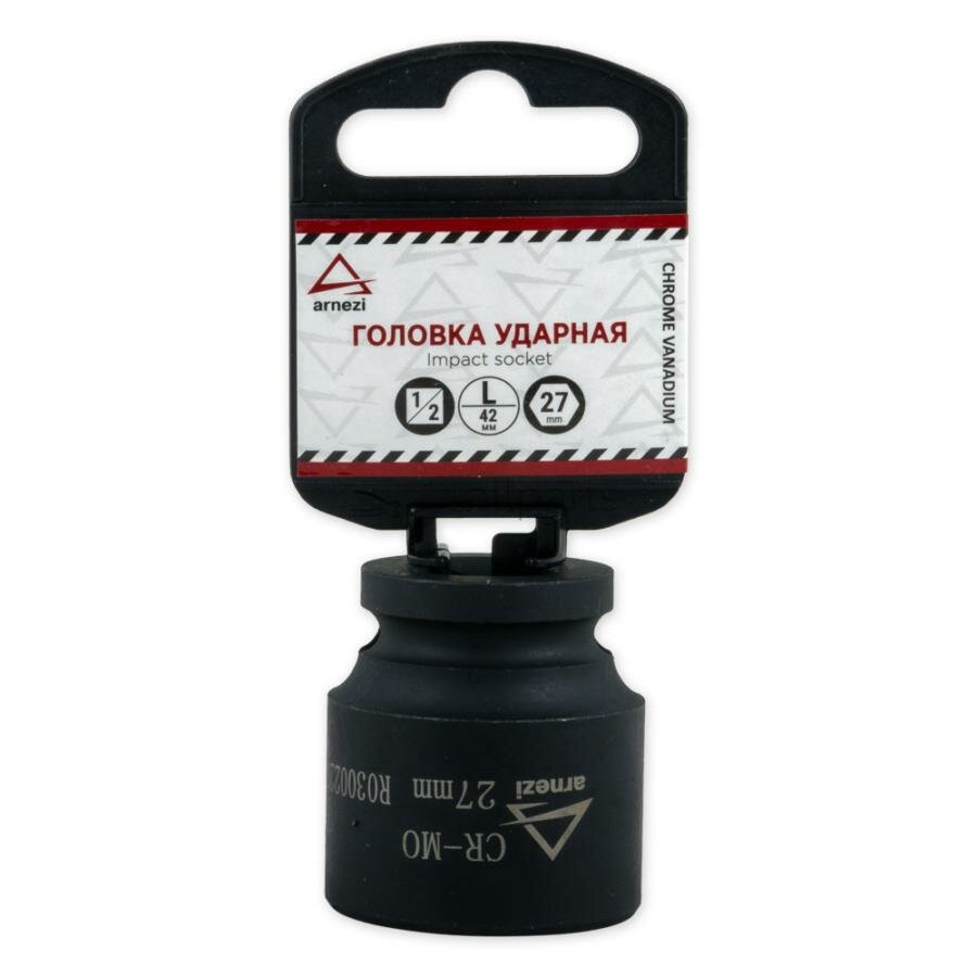 ARNEZI R0300227 Головка ударная 1/2" 6-гр. 27 мм Cr-Mo, на холдере ARNEZI R0300227