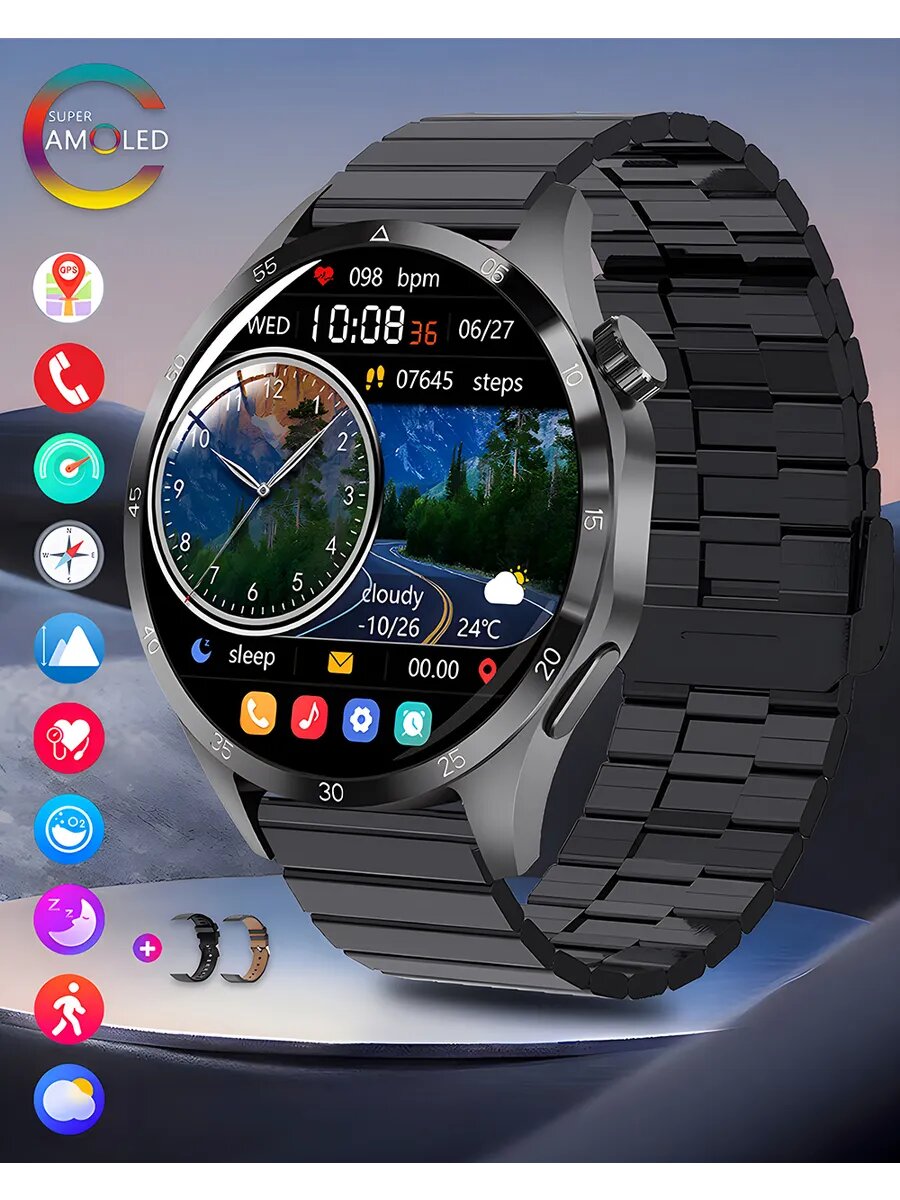 Умные часы с фитнес-трекером