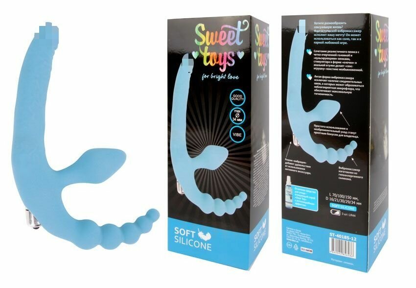 Страпон безремневой Orinoccoс вибрацией 15 см, силикон, голубой