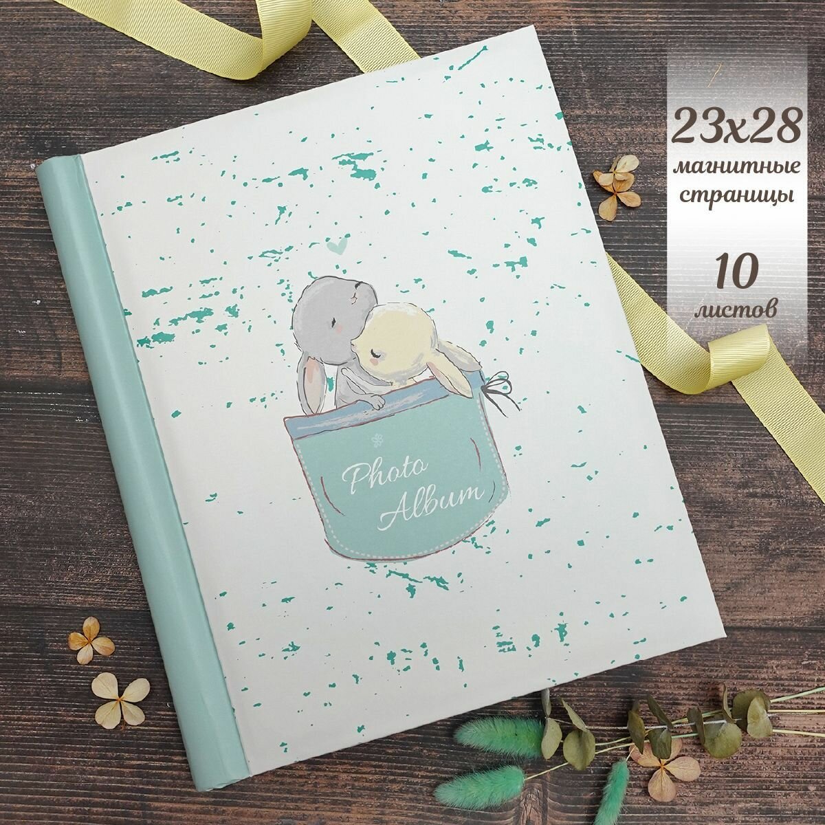 Фотоальбом Veld Co, 10 листов, 20х25 см, на спирали, магнитный