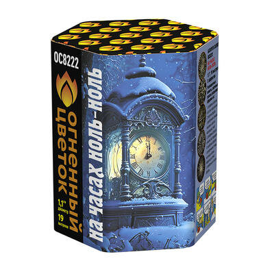 Батарея салютов Огненный цветок На часах ноль - ноль