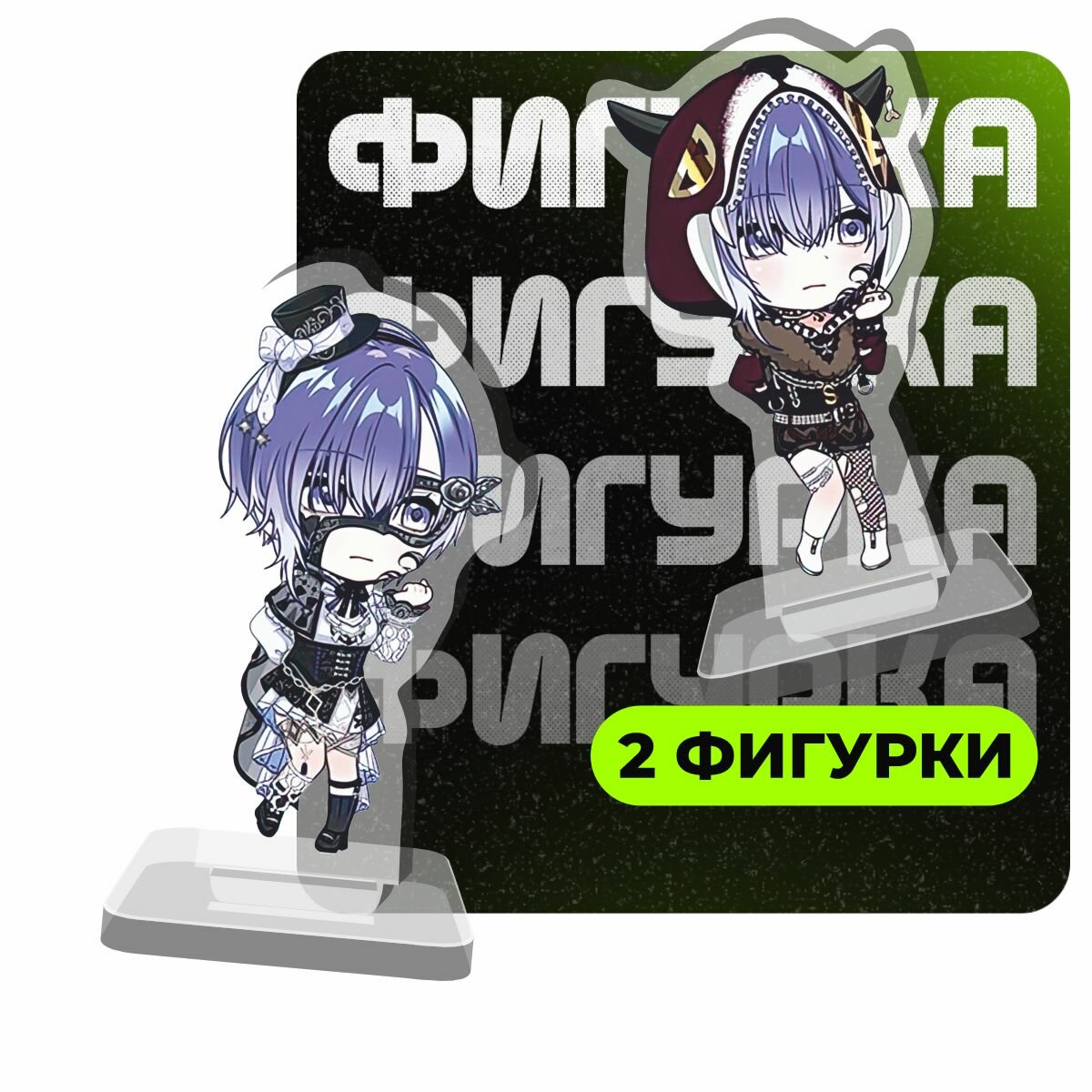 Фигурка акриловая D4DJ София